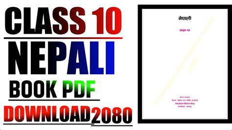 Class 10 Nepali Book Pdf 2080how To Download Class 10 Nepali Book Pdf