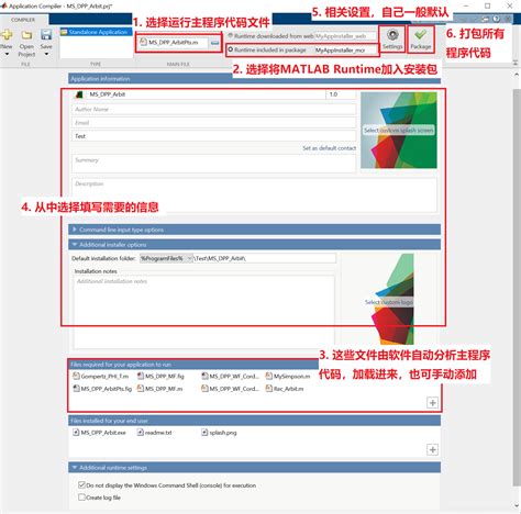 matlab guide程序 打包发布为exe可执行文件 matlab guide 生成exe csdn博客