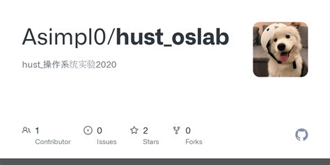 GitHub Asimpl hust oslab hust 操作系统实验