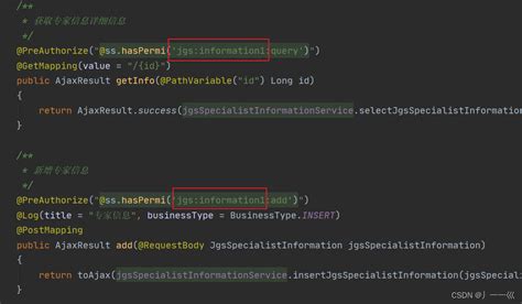 若依代码生成（超详细的图文教程） Csdn博客