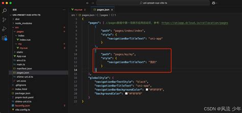 一：技术篇创建uni App项目创建uniapp项目 Csdn博客