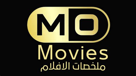 ملخص افلام اشكن