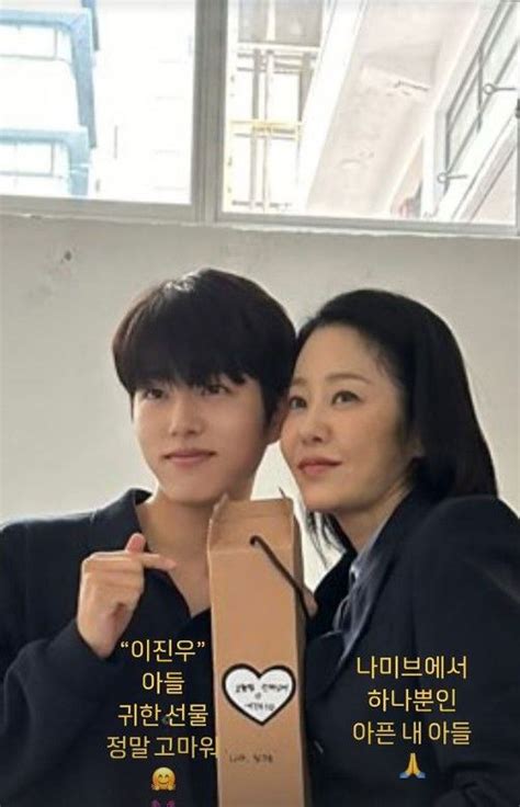 고현정 하나 뿐인 아픈 내 아들 근황 공개