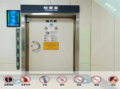 铁磁探测 铁磁探测仪 铁磁探测系统 智能铁磁探测系统 Mri专用铁磁探测系统 磁共振室专用无磁产品 中磁微电