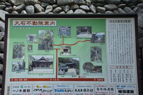 三重県松阪市の滝 夫婦の滝大石不動滝と阪内不動滝 scene seen photos