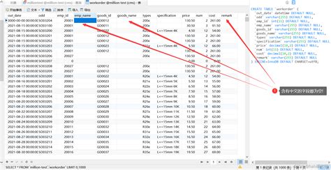 解决mysql中使用load Data Infile时无法导入中文mysql使用load Data Infile导入文件时不识别中文表名