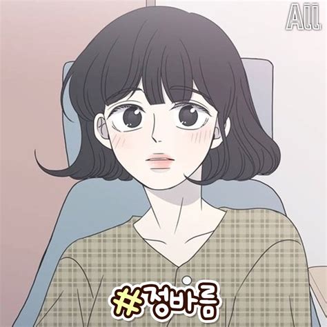 언니의 모든 것 여친 닮은 캐릭터 고르기 Zip 자기야 난 뭐 닮았어