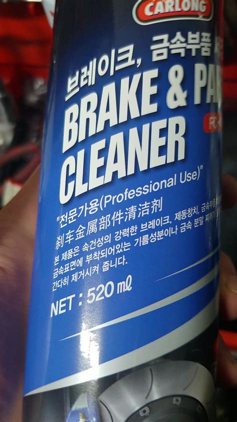 뷔르트 파츠크리너 대체품 바이크포럼 딜바다닷컴