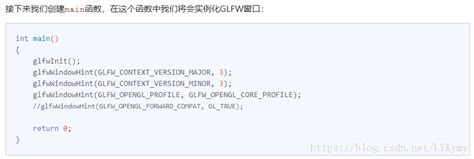 利用glew创建窗口打不开glew窗口 Csdn博客