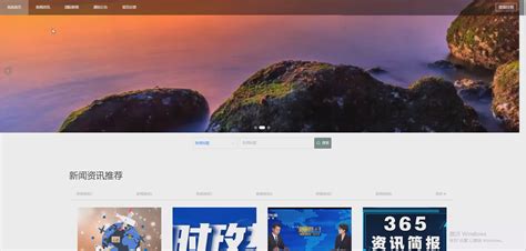 含文档ppt源码等 精品基于python实现的flask框架新闻系统的设计与实现flask 新闻系统源码 Csdn博客