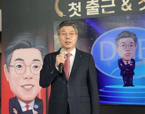 황병우 Dgb금융 회장 취임 첫 공식 일정나서