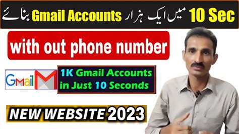 1K Gmail Accounts Created In Just 10 Sec Using Latest Trick 100