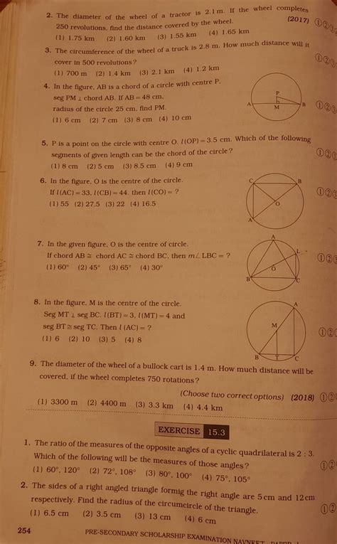 In The Given Figure O Is The Centre Of Circle If Chord Ab≅ Chord Ac≅ Ch