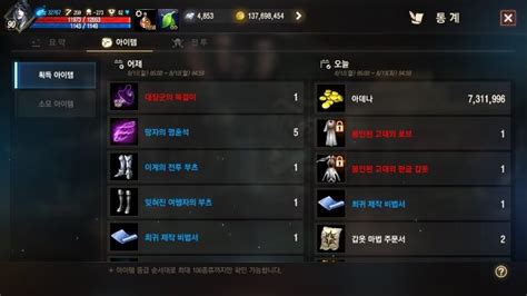 리니지m 득템과 러쉬 운수좋은날 ㅎㅎ Vortex Gaming 리니지m 득템과 러쉬 운수좋은날 ㅎㅎ Vortex Gaming