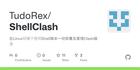 GitHub TudoRex ShellClash 在Linux环境下使用Shell脚本一键部署及管理Clash服务