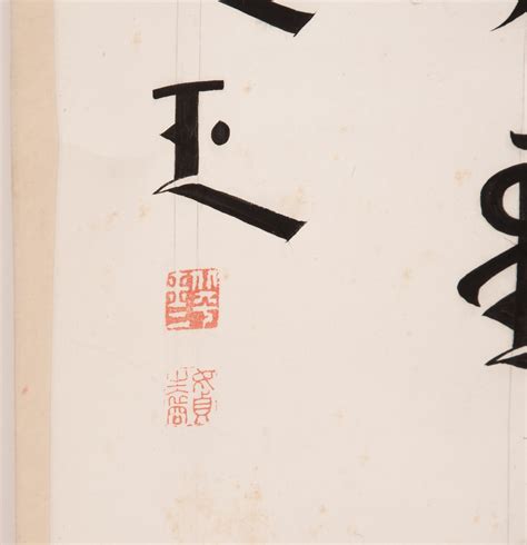 Mongolian School 20th Century Five Mongolian School Paintings And