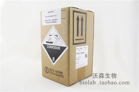 进口trizol Reagent Rna提取试剂报价价格性能参数图 Invitrogen生物器材网