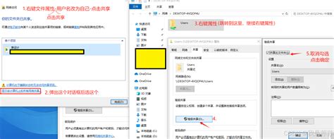Web开发：如何在同一个局域网中共享文件夹web共享 Csdn博客
