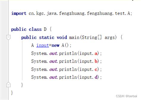 Java中的继承是什么？简述java中的继承是什么 Csdn博客
