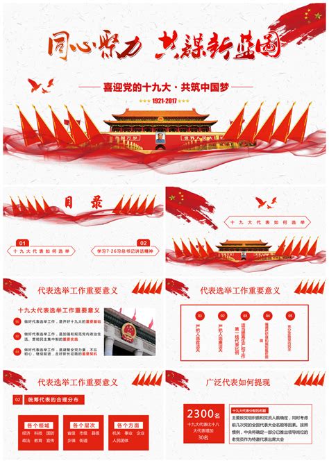 图片展示