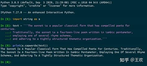 Python如何将字符串中的每个字母的首字母都转换成大写？ 知乎