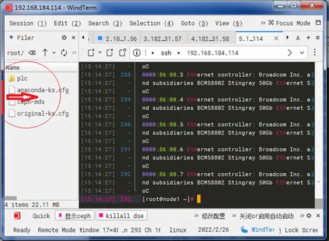 【ssh】xshell的替代 windterm mobaxterm使用笔记 windterm快捷键设置 csdn博客
