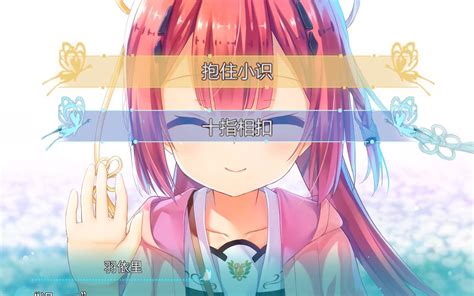 【触摸slg 汉化 全动态】和侄女的夏天 夏、めいと V1 2 0 完整精翻汉化版【1g 全cv】