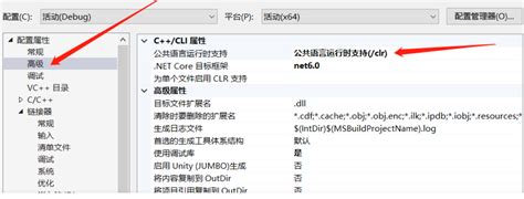 c 使用clr联合c 开发 c clr csdn博客