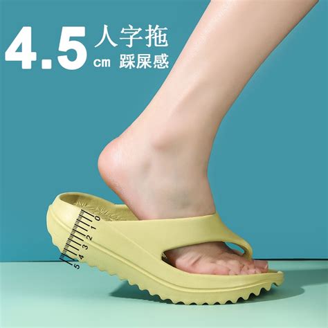 夏季防滑厚底夾腳拖 情侶踩屎感涼拖鞋潮柔軟外穿厚底夾腳拖批發 蝦皮購物