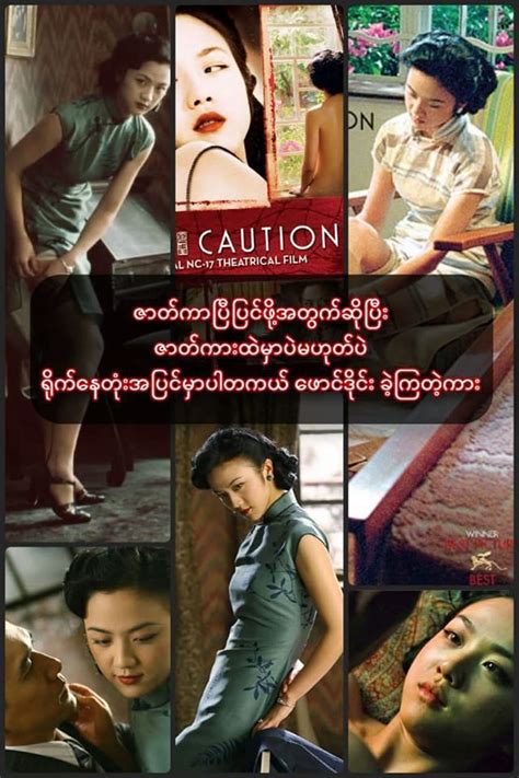 မြန်မာစာတန်းထိုးဇာတ်ကြမ်းကားများ