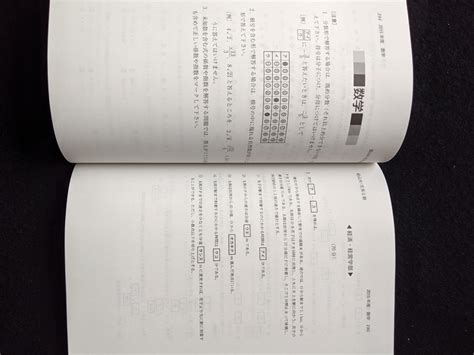 Yahooオークション 松山大学 2016 赤本 2014 2015 過去問題集 解答