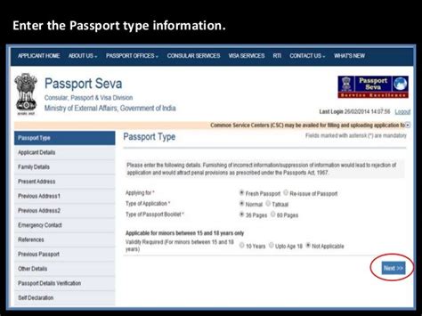 Filling Passport Application Form Online