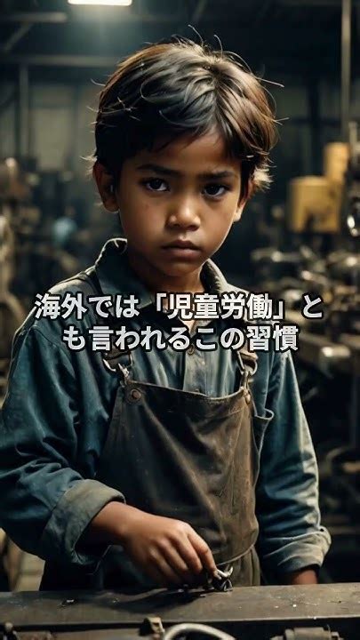 世界が震えた…日本の“怖すぎる日常”top5 雑学 怖い話 Voicevox青山龍星 Shorts Youtube