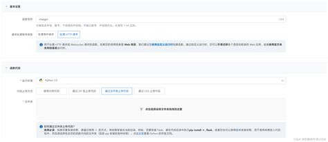 GitHub GitHubpy chatgtp chatgtp微信小程序源码