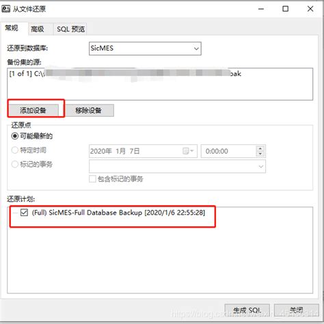 Navicat操作sql Server导入bak文件navicat Bak怎么导入到sql Server数据库 Csdn博客