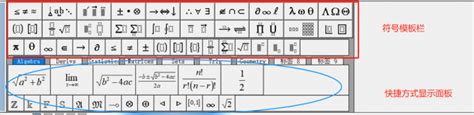 Mathtype怎么输入函数 Mathtype函数符号fx怎么打 Mathtype中文网