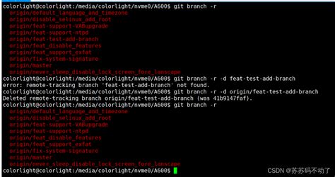 Git 进阶 高级用法，重要命令记录git高级用法 Csdn博客