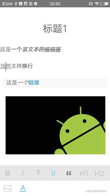 Richeditor A Rich Text Editor Based On Recyclerview Implementation