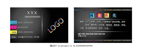 广告公司名片图片 名片卡片 广告设计 图行天下素材网