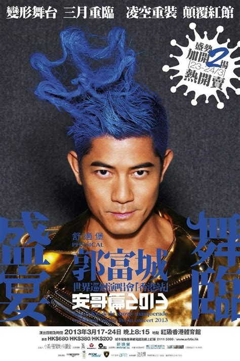 Aaron Kwok Kwok Fu Shing 郭富城 Quách Phú Thành Dob 26101965 Scorpio Aaron Kwok