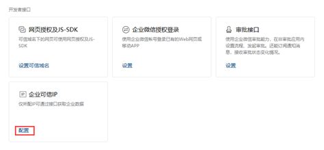 上游同步 飞天云信开发文档