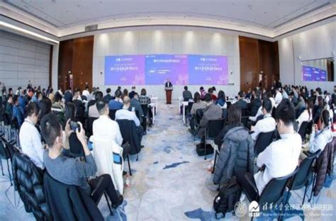 清华大学全球证券市场研究院