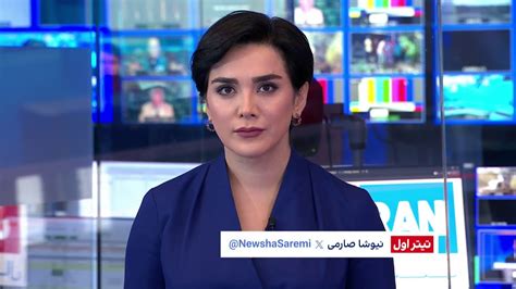 تیتر اول با نیوشا صارمی، یکشنبه ۲۳ مهر Youtube