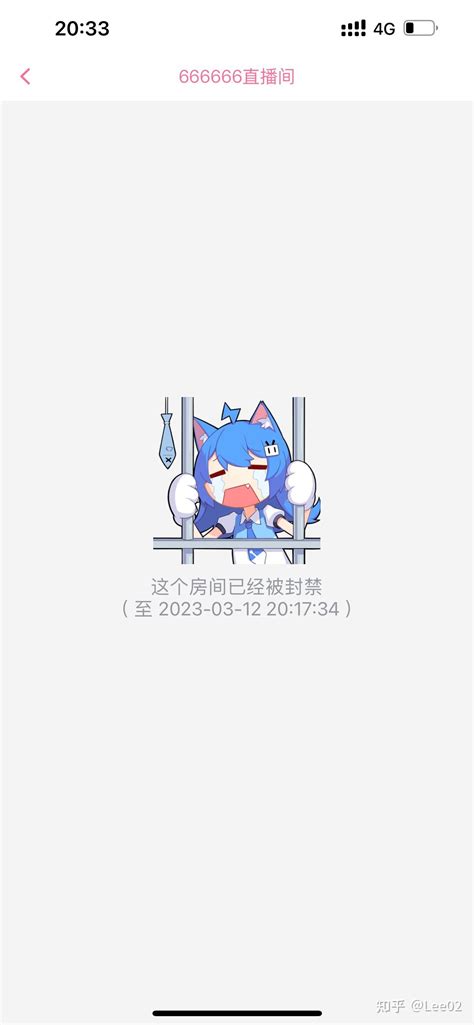 B站超管可以随意封禁直播间么？ 知乎