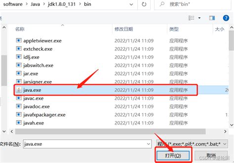 文件中的jar包怎么显示为小奶瓶 怎样让电脑中的jar包显示java图标 windows系统 windows jar文件不显示图标 csdn博客