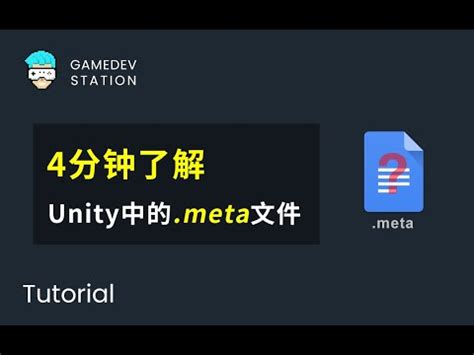 Unity Meta Youtube