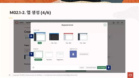 Oracle Apex 기초 워크샵 실습 가이드 문서 Part 1 1 2 Pdf
