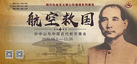 香山商业文化博物馆