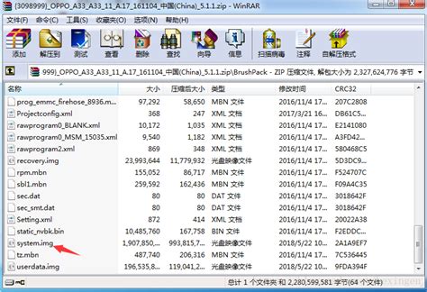 android反编译之各大手机厂商的系统（adb pull和rom包） 反编译rom csdn博客