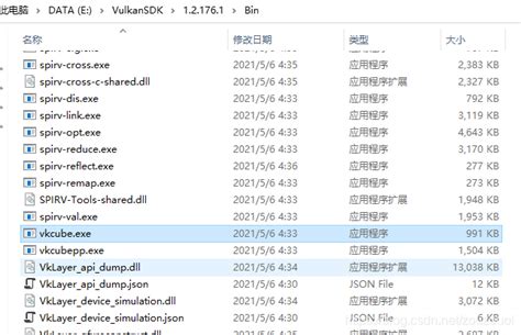 Vulkan开发环境配置 Win10vs2019vulkan官网 Csdn博客 Vulkan开发环境配置 Win10vs2019vulkan官网 Csdn博客